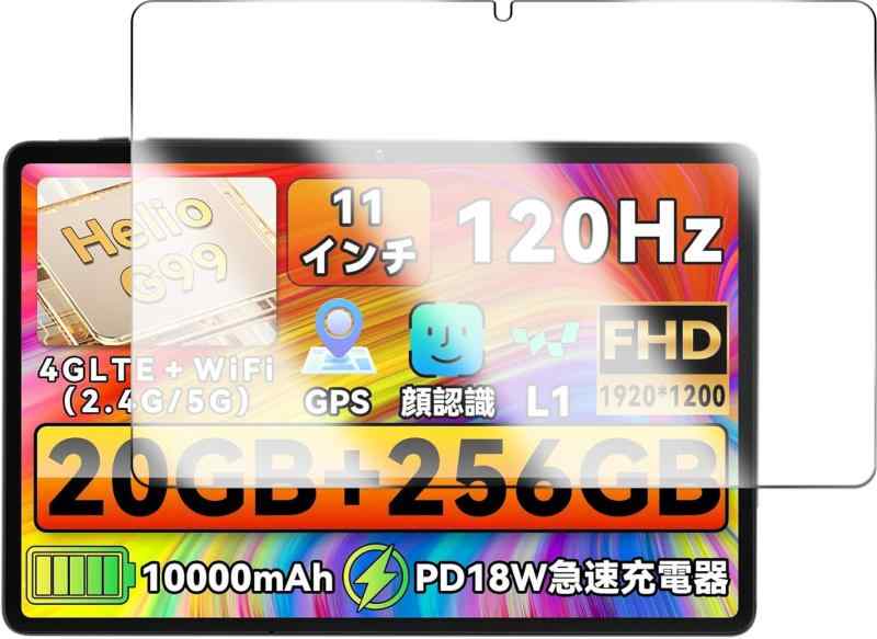 Briacicell【1枚セット】For LZF ZPad3 11インチ 用の ガラスフィルム 【日本旭硝子素材製】強化ガラス 保護フィルム 硬度9H 高透過率 衝撃吸収 飛散防止 指紋防止 高感度 貼付簡単 撥油性 ラウンド【対応機種】L...