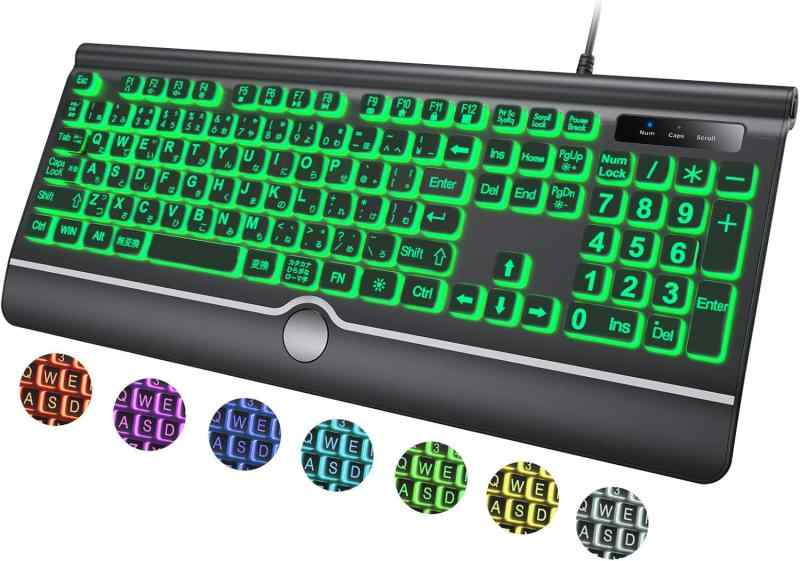 大きめの文字 バックライト付きコンピューターキーボード、7色バックライトキーボー ド リストレスト付き、USBプラグアンドプレイ、見やすく入力しやすい特大文字キー、有線ライトアッ大きめの文字のバックライト付きキーボード：どのキーを押したかを...