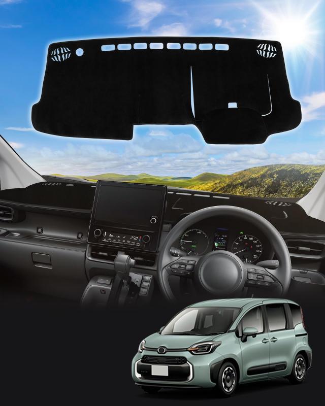 Cartist 新型シエンタ MXP 10系 に適用 ダッシュボードマット 車用 ダッシュボードカバー ハイブリッド車 SIENTA MXPC10G MXPL10G MXPL15G 2022年8月-現行 フロントガラスへ映り込み軽減 日焼け...