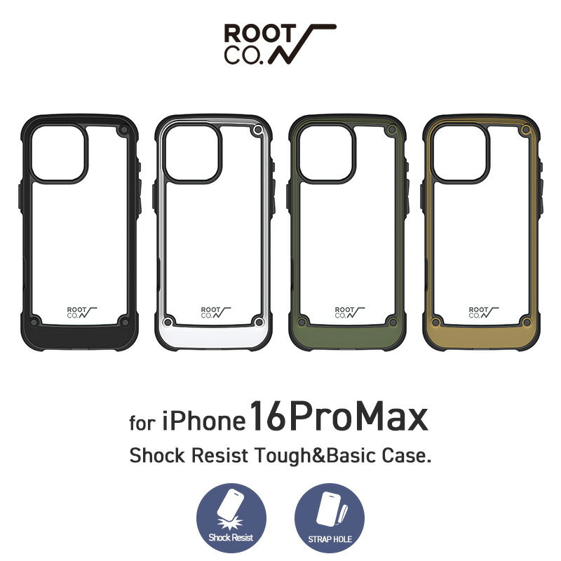 商品概要 登山やキャンプ・BBQなどアクティブなシーンで幅広く活躍できる、機能・耐衝撃・デザインの3点を兼ね備えたアウトドアテイストのiPhoneカバー。 軽量＆スリムをキープした衝撃吸収力に優れた、背面にはクリアパネルを採用し、iPhon...