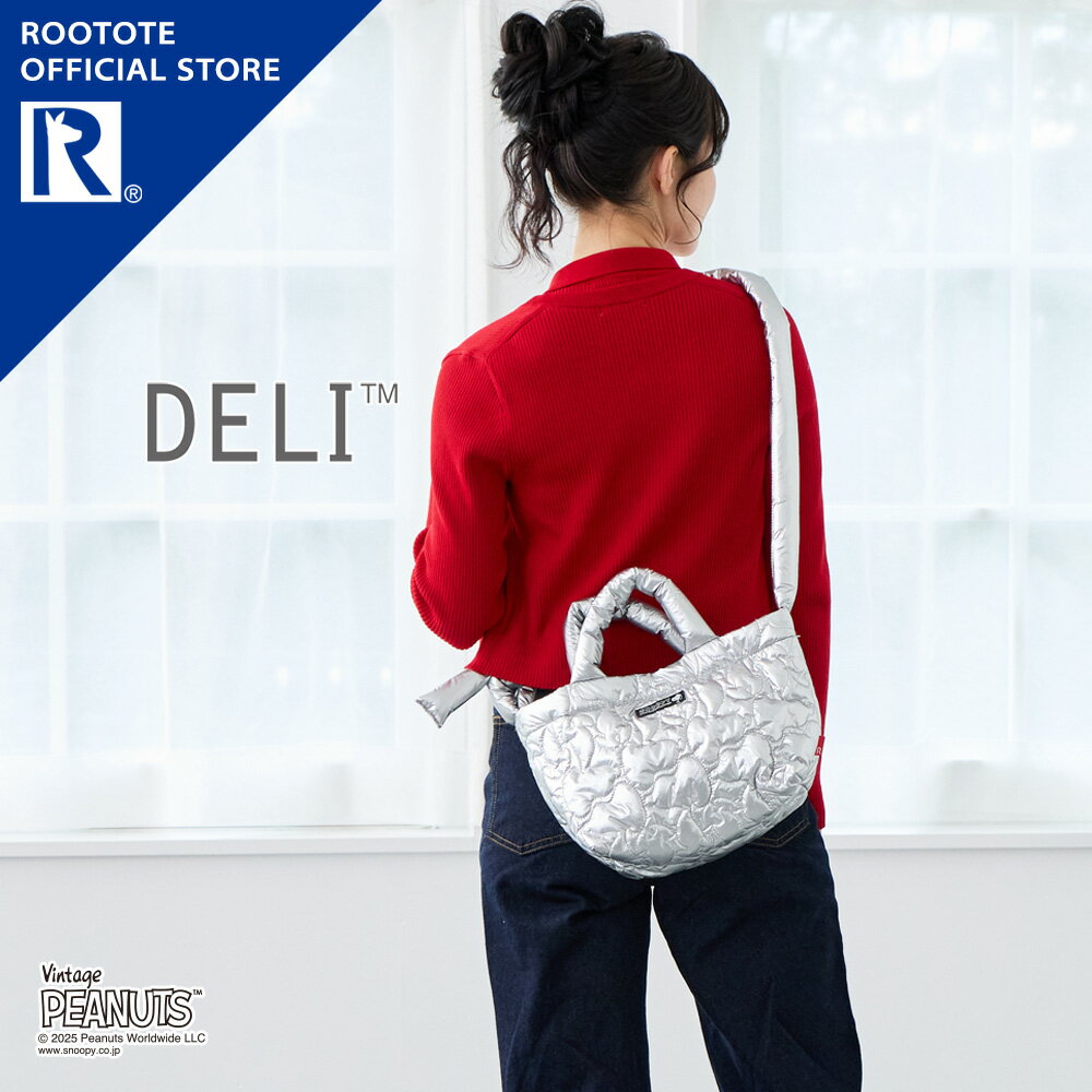 PEANUTSデザインがROOTOTEになりました。 オトナも楽しんでいただけるこだわりのデザイン。 キルティングのパターンがスヌーピーのシルエット！ ふかふかモチモチのショルダーストラップもポイントです。 メインにもサブにも使いやすいサイ...