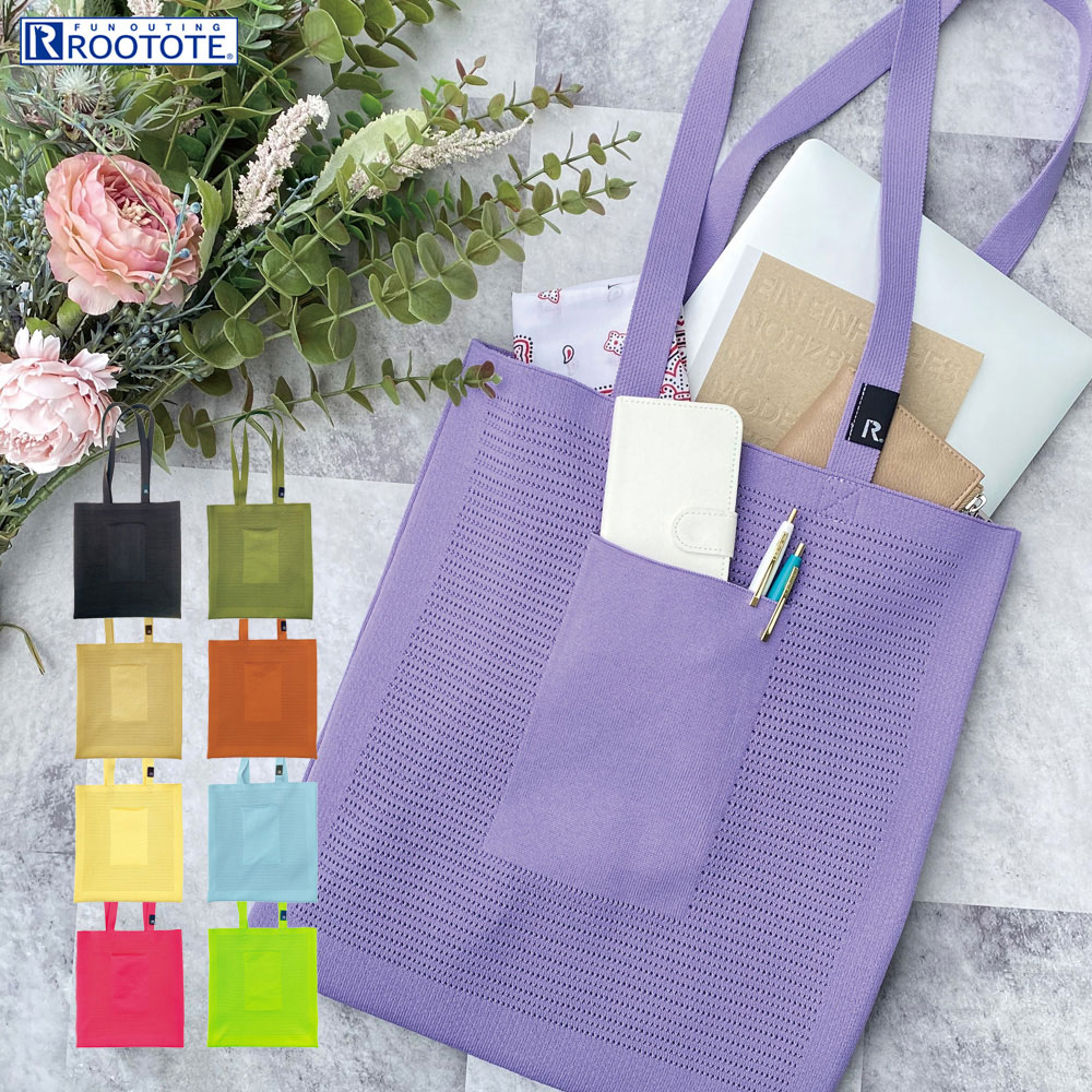 ルーポケットがアクセント！ 環境に優しいトート。 サステナブルはもっとやさしく、心地よく。 ペットボトルからリサイクルした先染めの糸を使用しました。 先染めの糸は、生地状態での染色より汚染を少なく抑えることができます。 また、縫製の工程を減...