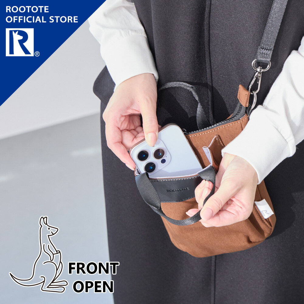 毎日の暮らしに、ちょっと特別な便利さとおしゃれを。 そんな思いから生まれたのが、ルーポケットを主役にしたシリーズ。 大きく開くフロントポケットは、まるでカンガルーのおなかのポケットのよう。 “パカッ”と開くユニークな仕組み。 スマホなどのさ...