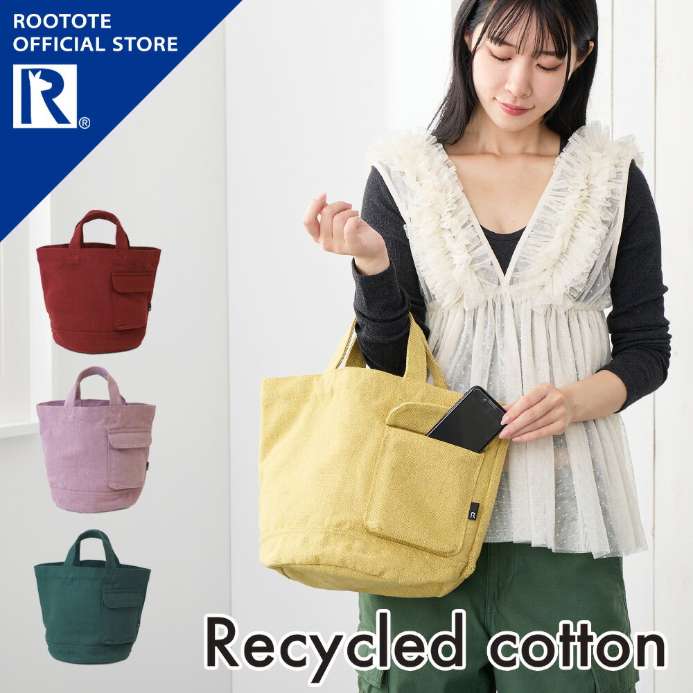 環境に優しいリサイクルコットン素材のエコトート。 日常的に廃棄される大量の綿Tシャツを色別に回収管理し、それを細かく切り刻み“わた”にしていきます。 その原料“わた”から紡績された糸は、大量の水・染料を使う工程を経ずリサイクルされます。 新...