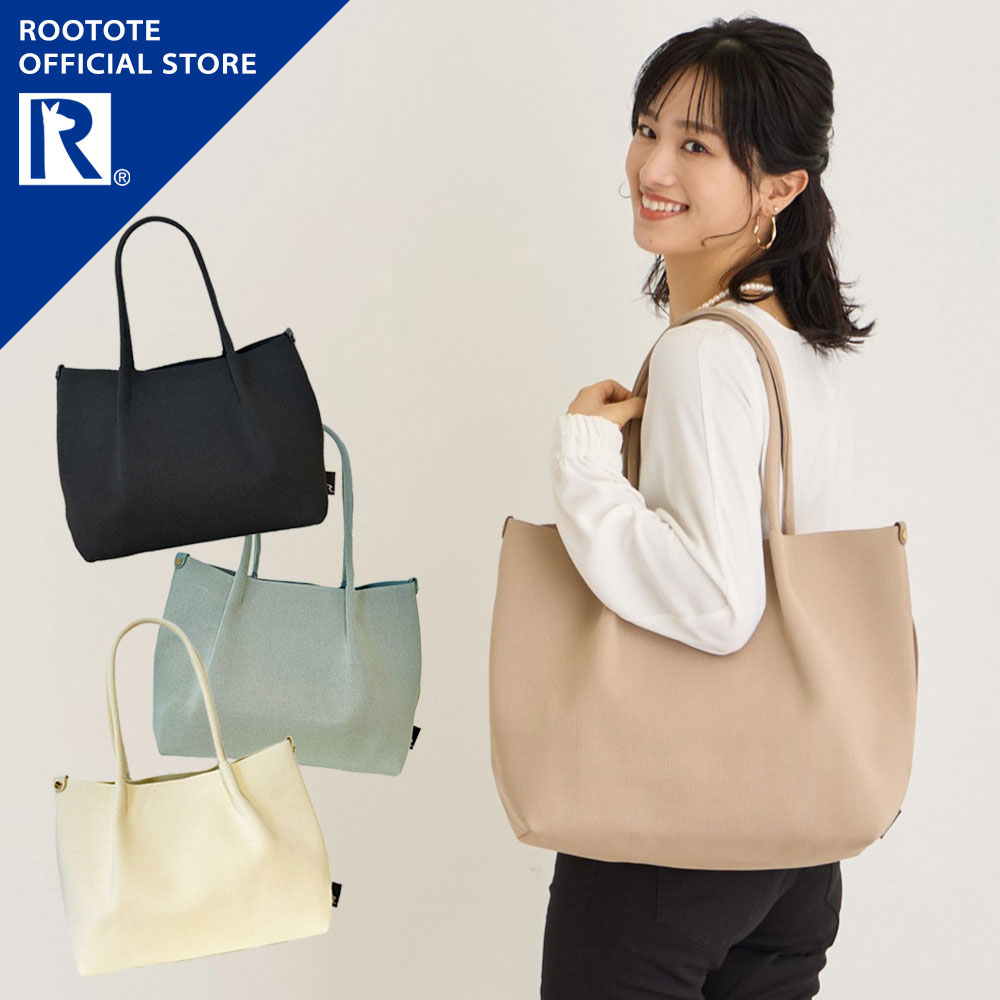 素材をフル活用したルートート「ルフル」。 サラリとした手触りは暑い季節にもベタつかず、快適。 ニットなのにハリがあり、自立するのも魅力です！ トートバッグのパターンにあわせて、パーツごとに生地を編み立てていきます。 製造時の端材が出ず、生地...