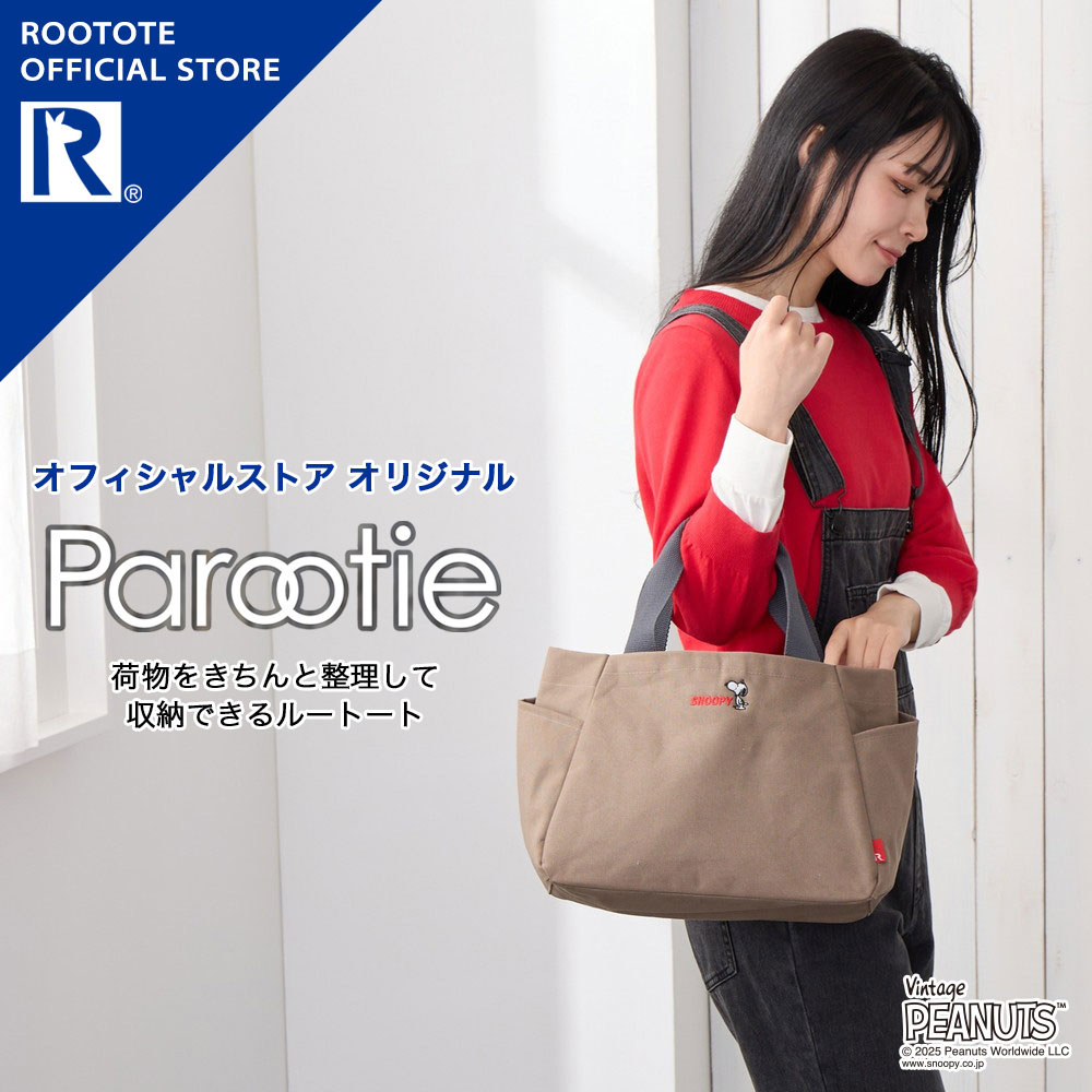 毎日の荷物を、かわいく・スマートに整理整頓！ ルートートの人気シリーズ「Parootie（パルーティ）」に、 待望のPEANUTSデザインがオフィシャルストアオリジナル商品として登場しました。 シンプルなキャンバス素材に、刺繍で施されたスヌ...
