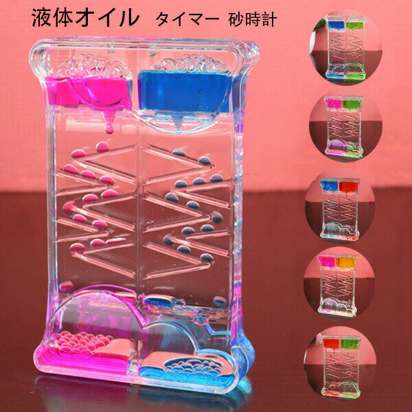 原産国:中国素 材:アクリル/樹脂/油滴色:ABCDEA+BA+CA+DA+EB+CB+DB+EC+DC+ED+Eサイズ:【F】13.5*9cm(約)備考：商品によっては実寸法に若干の誤差(1-3cm)が生じる場合がありますので予めご了承く...