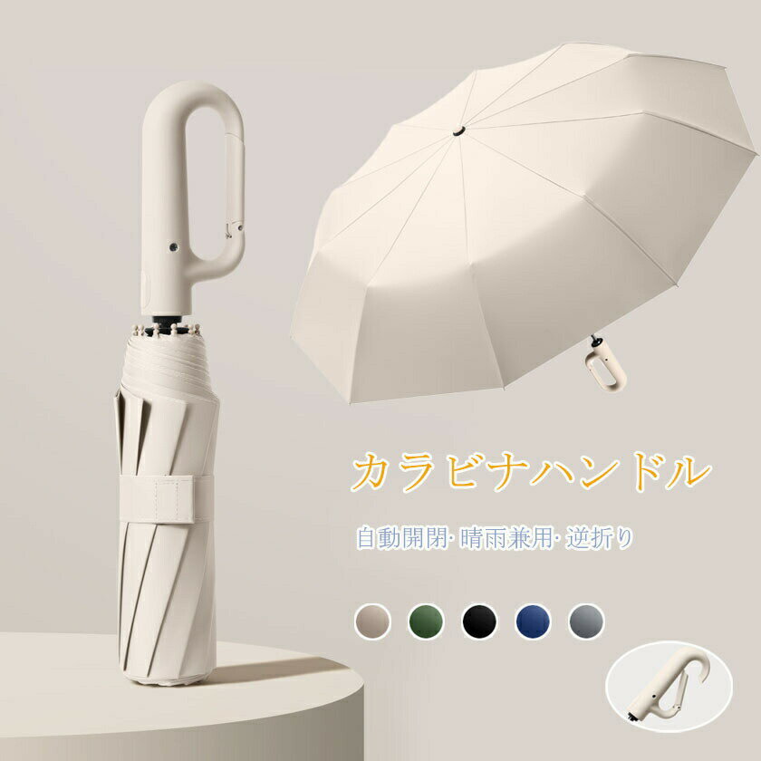 【カラー】逆折タイプベージュ、逆折タイプブルー、逆折タイプグリーン、逆折タイプブラック、逆折タイプグレー、通常タイプベージュ、通常タイプブルー、通常タイプグリーン、通常タイプブラック、通常タイプグレー【素材】高密度繊維布?高密度ガラスファイ...