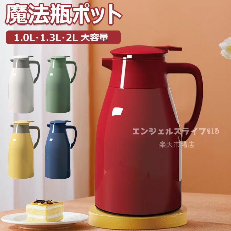 【カラー】グリーン、イエロー、アイボリー、ブルー、レッドグリーン【1L】、グリーン【1.3L】、グリーン【2L】、イエロー【1L】、イエロー【1.3L】、イエロー【2L】、アイボリー【1L】、アイボリー【1.3L】、アイボリー【2L】、ブル...