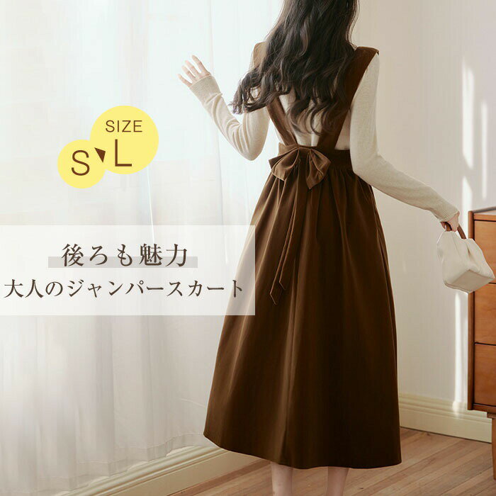 カラーブラウン　ブラックモニターの発色の具合により実際の商品と色が異なる場合がございます。サイズ（cm）M:着丈109　ウエスト78L:着丈110　ウエスト82XL:着丈111　ウエスト862XL:着丈112　ウエスト90サイズは平置き、メ...