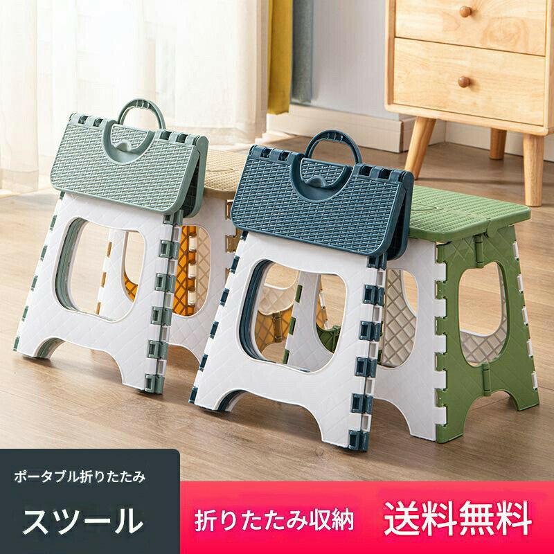【折り畳み式】サッと折りたためて、持ち運びに便利な高品質アイテムです、使わない時は隅に置くだけで、3秒で瞬時に収納できます。簡単に組み立てられます。【大人も使える便利な踏み台】丈夫なPC素材を採用し、多くのテストを経て強化されており、最大耐...