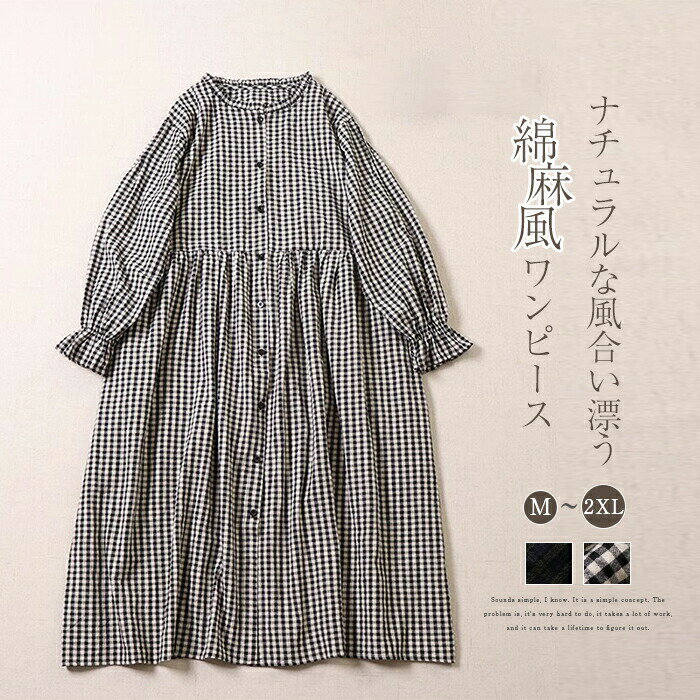 カラーブラック　グリーンモニターの発色の具合により実際の商品と色が異なる場合がございます。サイズ（cm）M:肩幅37　バスト94　着丈105　袖丈59L:肩幅38　バスト98　着丈106　袖丈60XL:肩幅39　バスト102　着丈107　袖...