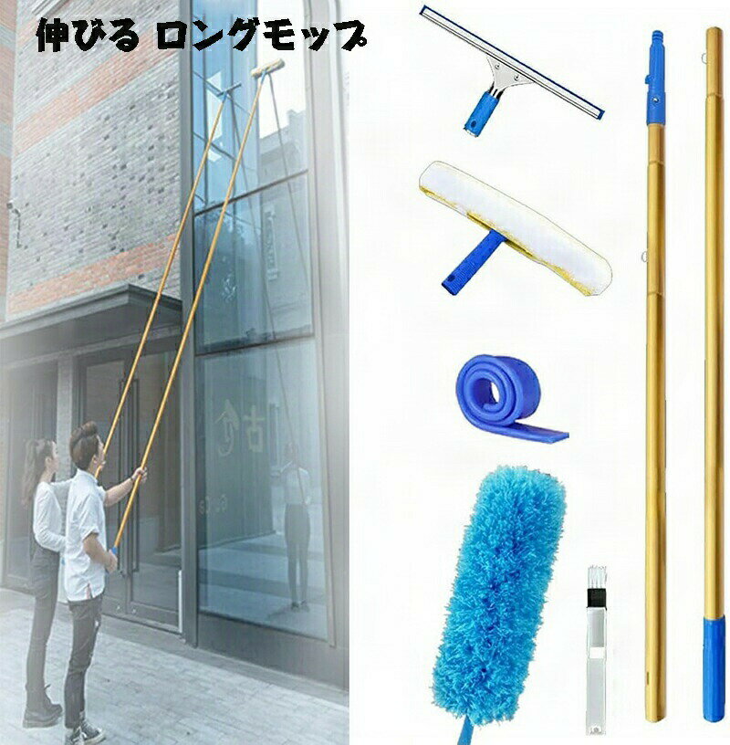 【高品質】高所清掃用ブラシは厚みのあるチタン合金ロッドを使用し、さまざまな洗浄環境に合わせて角度を180°に調整できます。 マイクロファイバー製のクリーニングクロスは吸水性が高く、手の届きにくい高い窓や壁の掃除に最適です。【耐久性】この高レ...