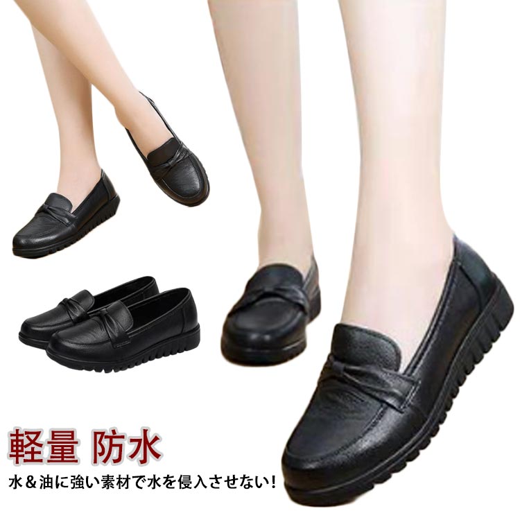 水＆油に強い素材で水を侵入させない！防水機能が付いたスリッポンシューズ。水油の上で滑りにくい厨房靴です。水と油に強くすべりにくい。屈曲性があり、フィット感よく動きやすい。耐摩耗性があるので靴底が減りにくく、スニーカーのような履き心地です。か...