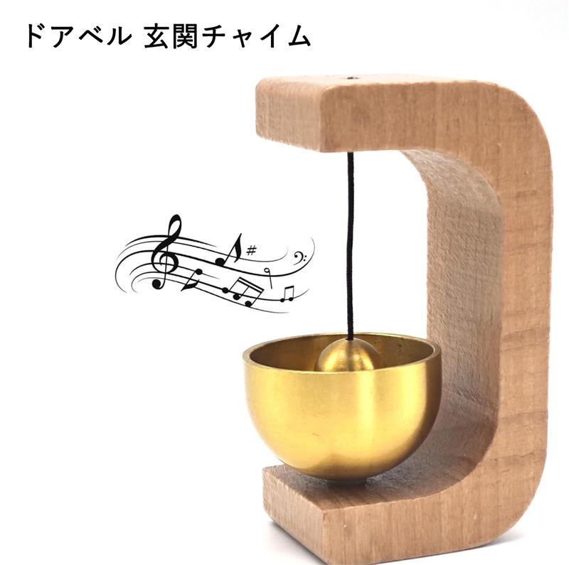 &nbsp; &nbsp;【高品質無垢材素材】ドアベルの本体は天然ブナ材で作られており、厚くて割れや変形しにくく、丈夫で耐久性があります。色や質感が自然で、表面が滑らかで、手触りが優れています。鈴は真鍮製で、オイルシール処理を経て、繊細で光...