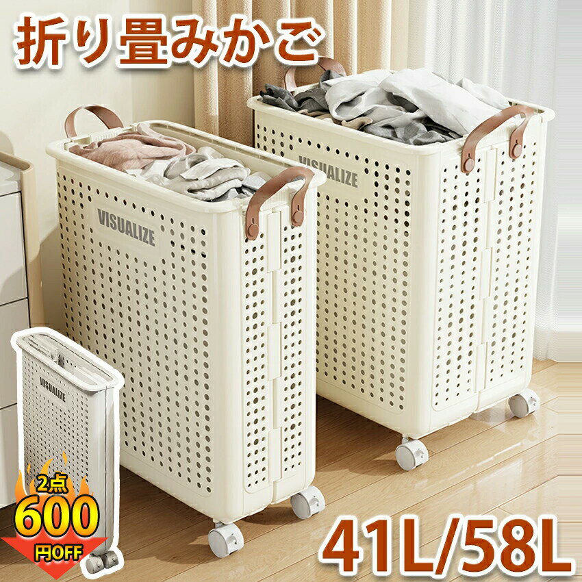 製品仕様サイズ(約)[S](W)37.5×(D)20×(H)50cm[L](W)37.5×(D)30×(H)50cm容量[S]41L[L]58Lカラーホワイト/ベージュ素材プラスチック生産国中国大容量収納ボックス衣類、スナック、おもちゃ、ヨ...