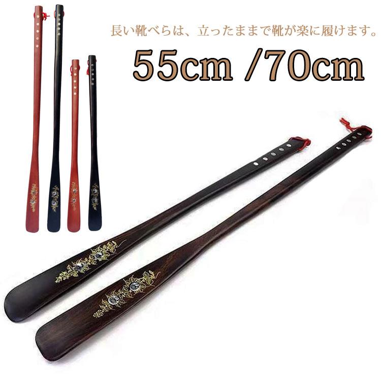 サイズについての説明：ローズウッド木55cmローズウッド木70cmウエンジ木55cmウエンジ木70cm素材：木製サイズ詳細等の測り方はスタッフ間で統一、徹底はしておりますが、実寸は商品によって若干の誤差(1cm~3cm )がある場合がござい...