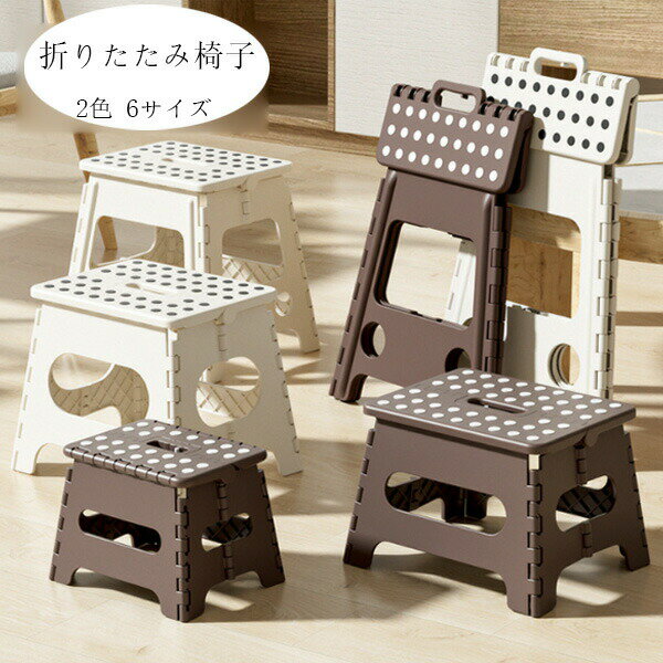 原産国:中国素 材:プラスチック色：ページュ(高さ18cm)モカ(高さ18cm)ページュ(高さ22cm)モカ(高さ22cm)ページュ(高さ27cm)モカ(高さ27cm)ページュ(高さ32cm)モカ(高さ32cm)ページュ(高さ39cm)モカ...