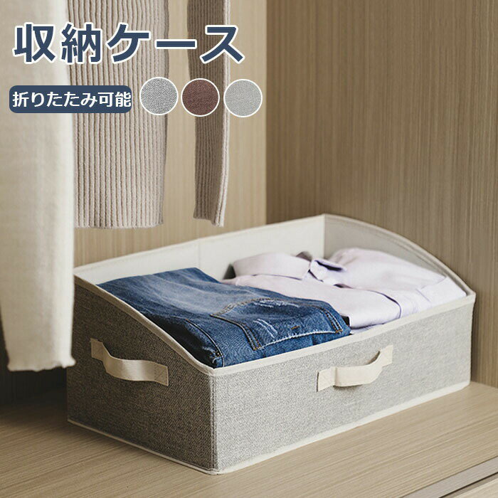 商品名:収納ボックス素材:不織布素材展開サイズ:約50x28.5x20cm折り畳みサイズ:約28x24.5x3cm重さ：約0.5kgカラー:ベージュ、コーヒー色、グレーセット内容:1点セット、2点セット、3点セット生産国:中国家庭用収納アイ...