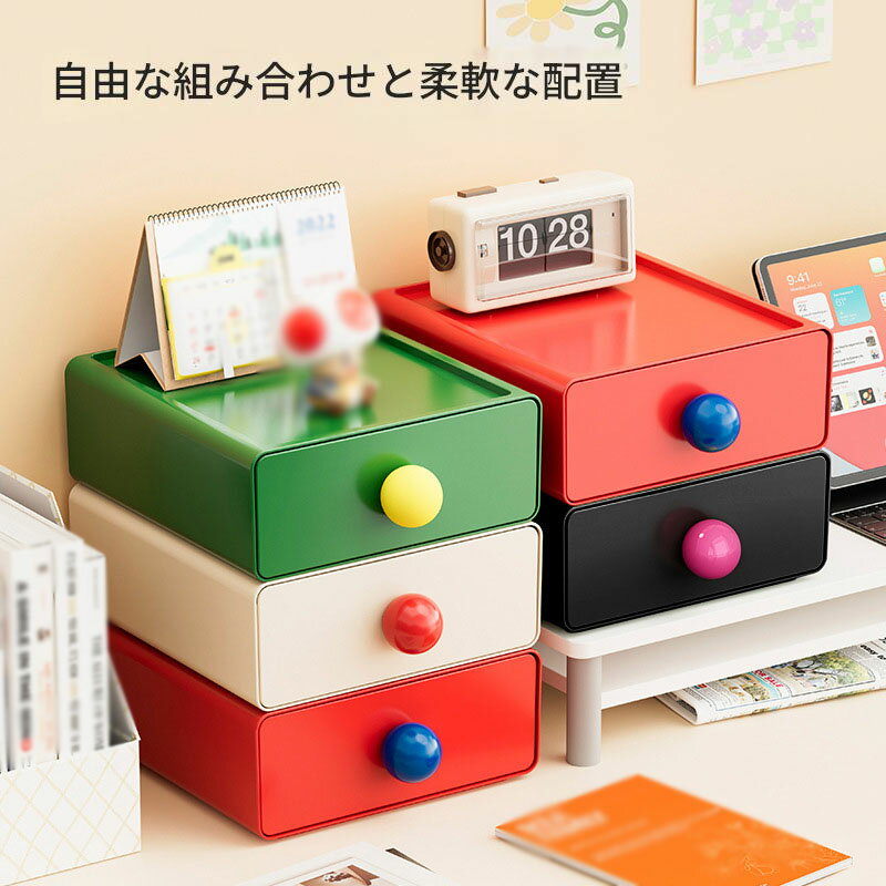 キュートなパステルカラーが特徴の収納ボックス。内部は不透明なので、リビングなど人の目に触れる場所でも生活感が出にくく、収納の邪魔になりません。豊富なカラーバリエーションで自由に組み合わせられるので、どんな空間にもぴったりの収納ができます。カ...