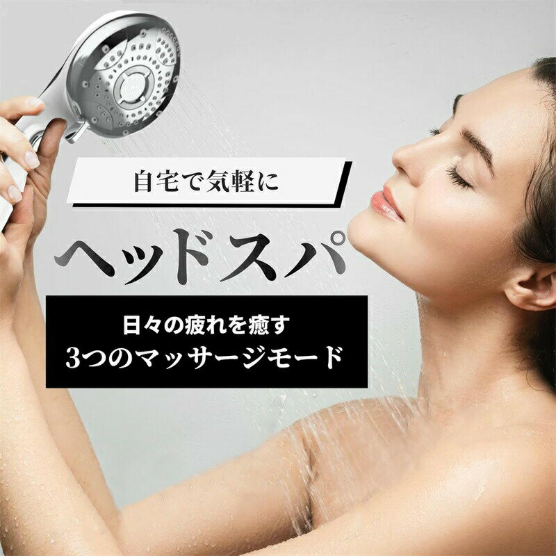 【自宅で簡単ヘッドスパ体験】6つのモードを搭載し、ご自宅で簡単にヘッドスパのような体験が出来ます。高水圧のポイントマッサージモードから、マイクロナノバブルまでお顔と頭皮のケアを一本で行えます。【手元だけで操作完結！】止水機能、モード切替など...