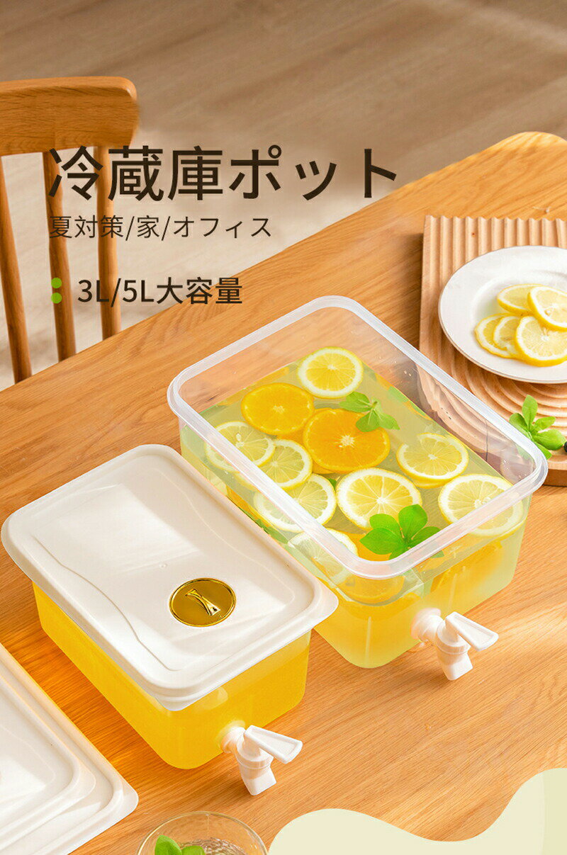 沸いたばらりのお湯を直接注ぐことができて、アイスコーヒーなど冷たいものも手軽にできて一年中重宝します。安全なPP素材でできており、高温低温に強く、-20～120℃の温度差に耐えられます。蛇口式で水量はコックによる調節可能で、水の出す量を制御...