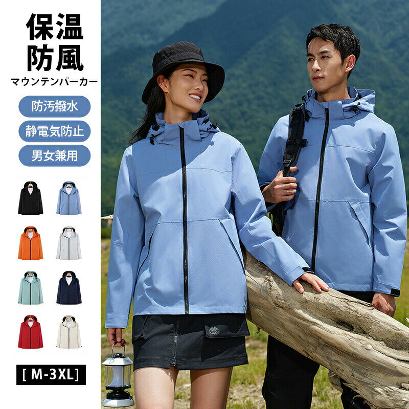 登山や釣り、バイクといったアウトドアでの激しい利用シーンを想定し、(高い防水性と透湿度)を実現できる(TPUラミネート)を採用しました。通勤、通学時のレインコートとしても使いやすいと評判です。(国内検査機関の防水テストをクリア) 防水性能に...