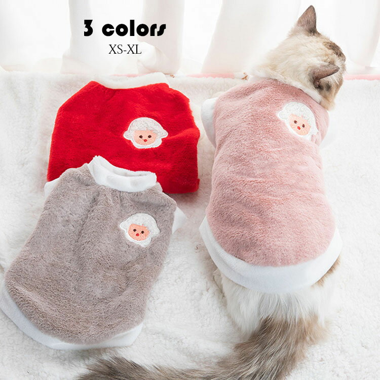 カラー：カーキ、レッド、ピンクサイズ：XS（適用体重0.5-1.5kg）、S（適用体重1.5-2.5kg）、M（適用体重2.5-4kg）、L（適用体重4-5.5kg）、XL（適用体重5.5-7.5kg）素材：ポリエステル、コットン【ガイド】...