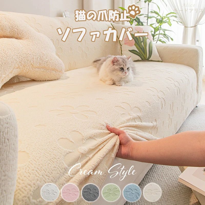 商品仕様素材：ポリエステルサイズ：1人掛け 90～140cm2人掛け 145～185cm3人掛け 190～230cm4人掛け 235～300cm5人掛け305～360cmカラー：ブルー グリーン ホワイト ライトグレー ダークグレー ピンク...
