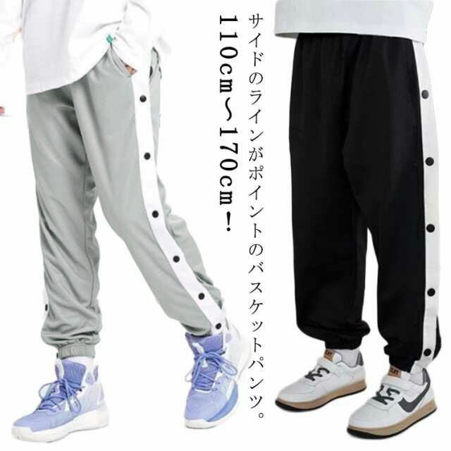 110cm～170cm！サイドのラインがポイントのバスケットパンツ。スナップボタン付きで着替えもラクラク！柔らかく、通気性も良いスウェット素材を使用。一日中快適に着用できます。ゆったりとしたシルエットとウエストのゴムがリラックスした履き心地...