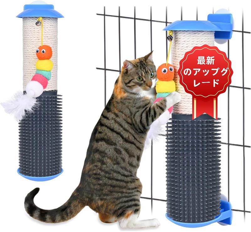 最新バージョンのブラシ付き爪研ぎポール：最新バージョンの爪研ぎは、猫ちゃんが爪研ぎをするだけでなく、快適に感じる場所も提供します。高品質のABSプラスチック製のベースと、より柔らかいプラスチック製のブラシを使用しており、猫ちゃんに心地よいマ...