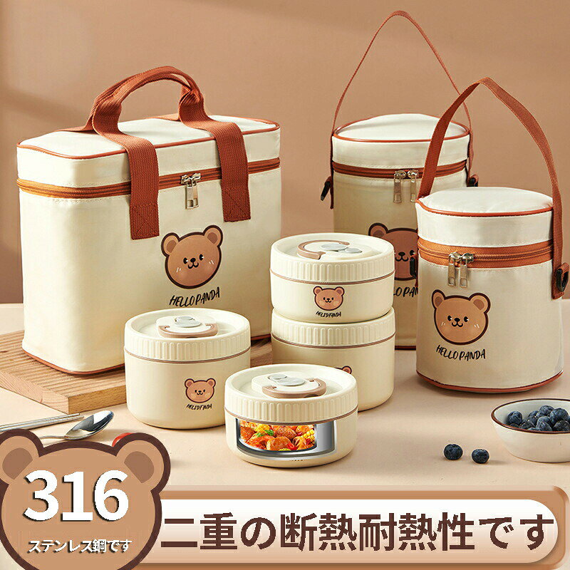 お弁当箱/ランチボックスで当店断トツの人気。素敵な女性へ贈りたい、四角の形がとても可愛いお弁当箱です。おしゃれなランチボックスは家庭的で女性らしい一面をさりげなくアピールしてくれます。お弁当箱/ランチボックスで当店断トツの人気。素敵な女性へ...