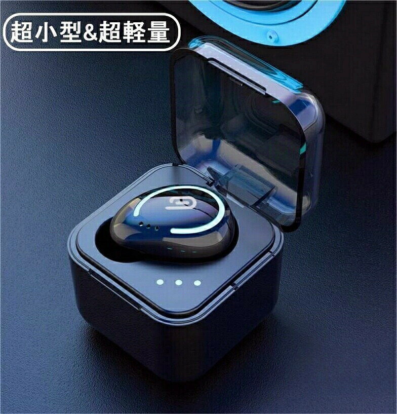 【高音質Bluetoothヘッドセット5.0】最先端のBluetooth 5.0完全ワイヤレスイヤホンの為、ブロードキャスト通信容量が8倍に増やします、まさに高速、安定かつ途切れのない接続体験が実感でき、より省エネルギー、互換性と信号が強く...