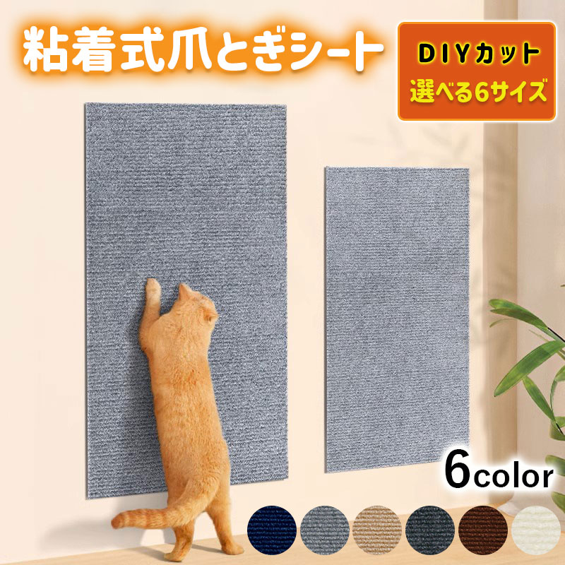 背面は安定性を提供し、滑り止めデザインでマットが移動せず固定されるため、引っ掻く際に滑って誤って家具を傷つける心配がありません。スクラッチソリューション: 当社の粘着式猫スクラッチマットで、猫の生来の引っ掻き衝動を満たしてください。厚くて良...