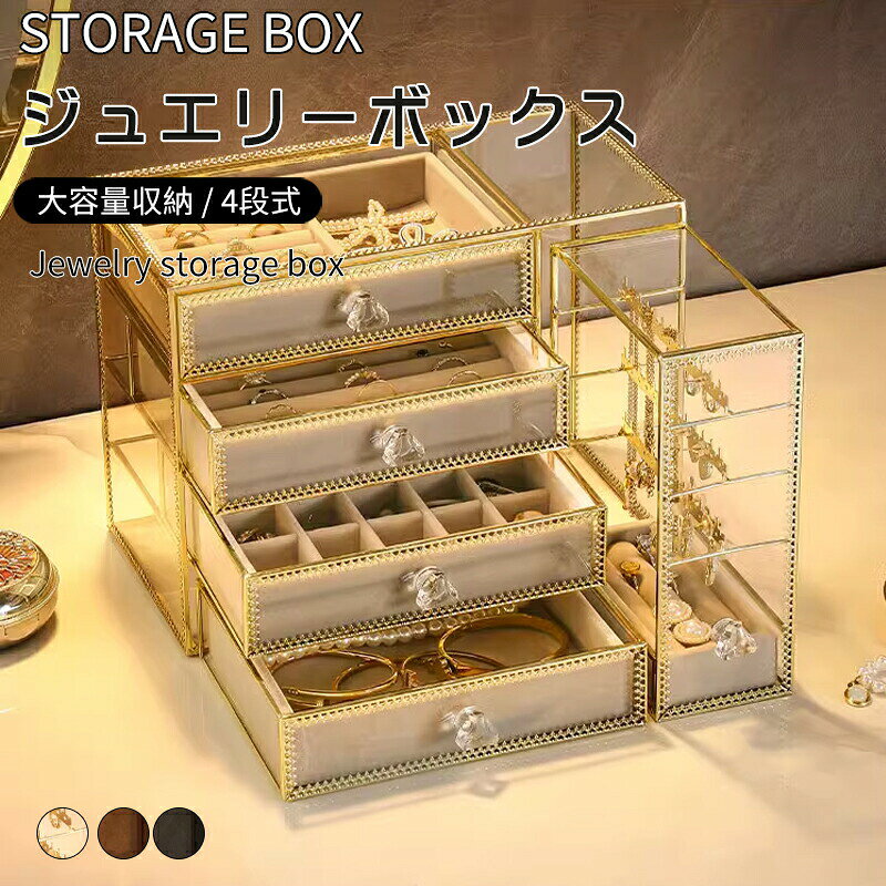 5商品情報カラー3色ご用意しております注意事項アクセサリーボックスのみの販売です。アクセサリーや小物類は付きません。