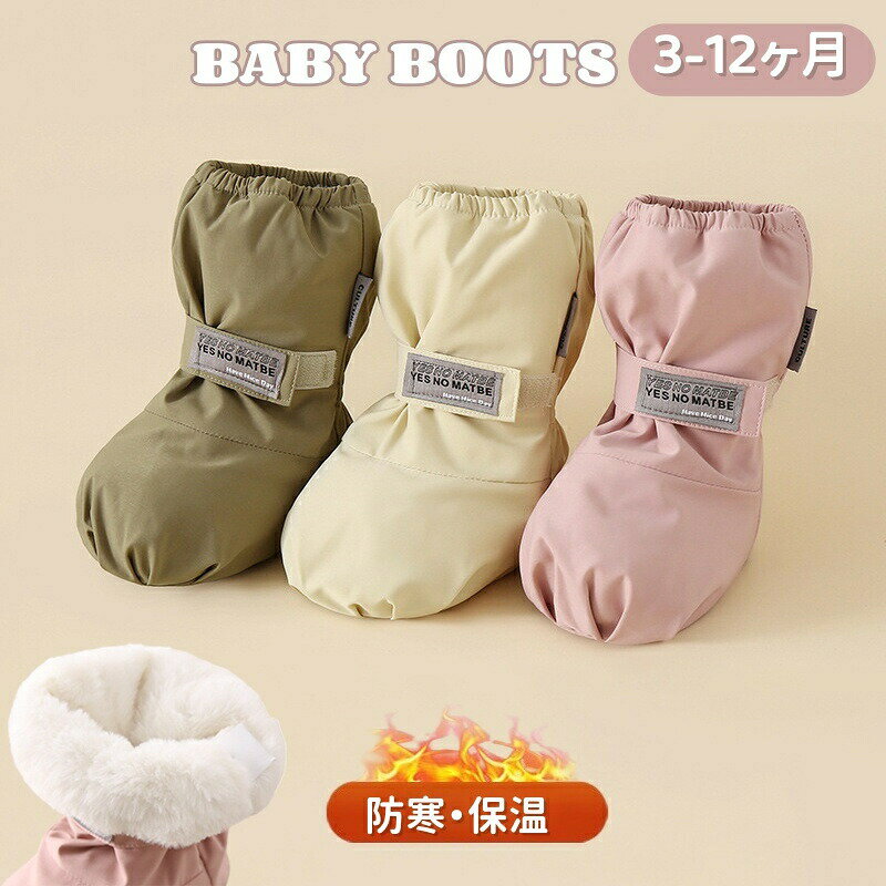 裏はモコモコとした素材で、足元を優しく包み込みます。優れの保温性と柔軟性を持つ秋冬に最適の上、通気性もあり、履き心地はとても良いです。冬のお出かけ、冷え込む季節にぴったりシンプルなデザインで、どんな洋服とも合わせて使えます。履き脱ぎ楽チンで...