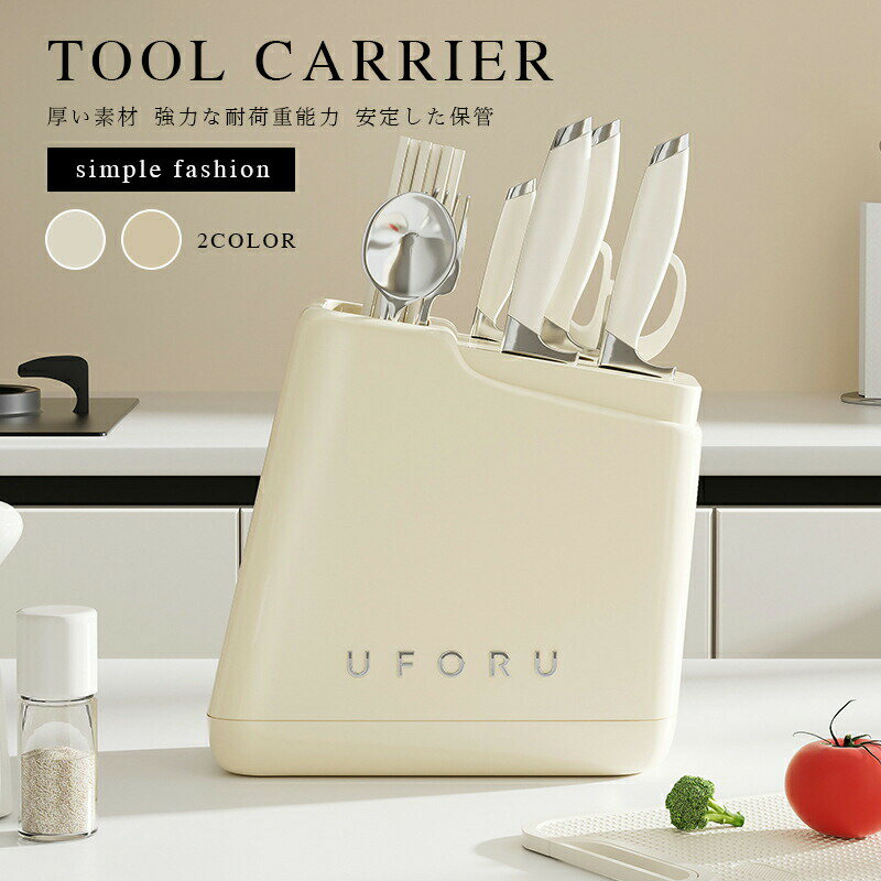 5商品情報カラーホワイト商品説明包丁やナイフ、ハサミを入れる場所が6個あるので、様々な種類の包丁を収納できます。高級感のあるおしゃれな包丁入れなので、料理好きな方へのプレゼントにもおすすめです耐久性があります収納効能抜群：さまざまなナイフを...