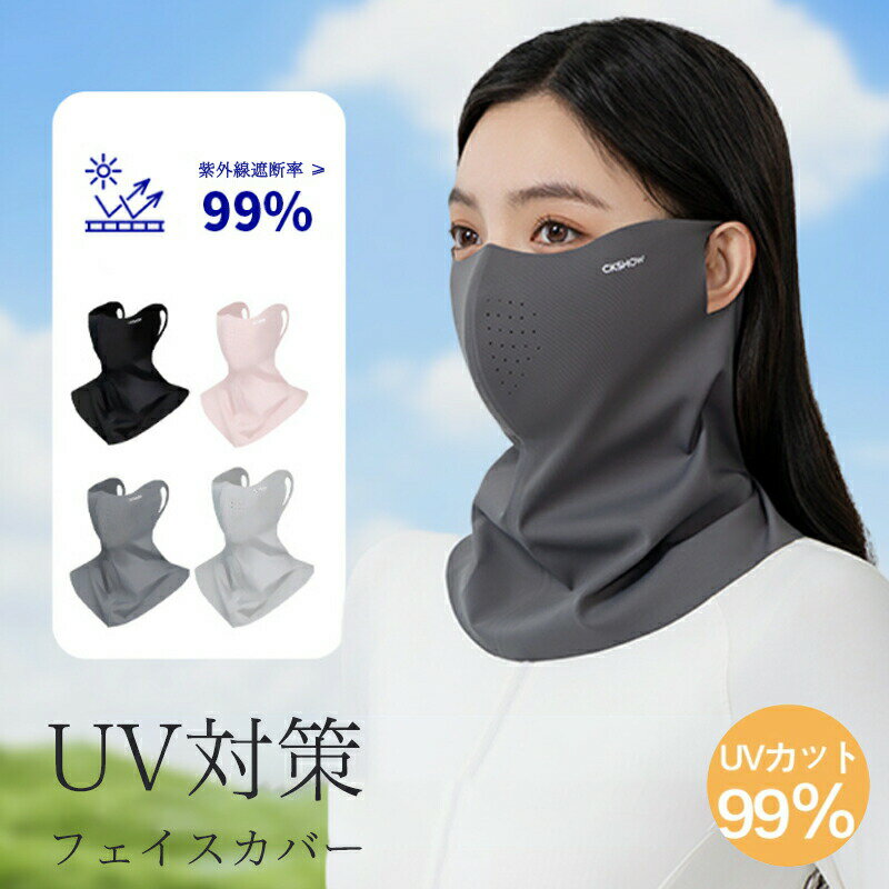 5商品情報こんな方に最適敏感肌で日焼けが気になる方アウトドア派で本格UV対策が必要な方マスク焼けメイク崩れを防ぎたい女性耳が痛くなりやすい方活躍シーンマリンスポーツ（サーフィンヨット）高山登山トレッキング真夏のゴルフテニス日常使い（通勤買い...