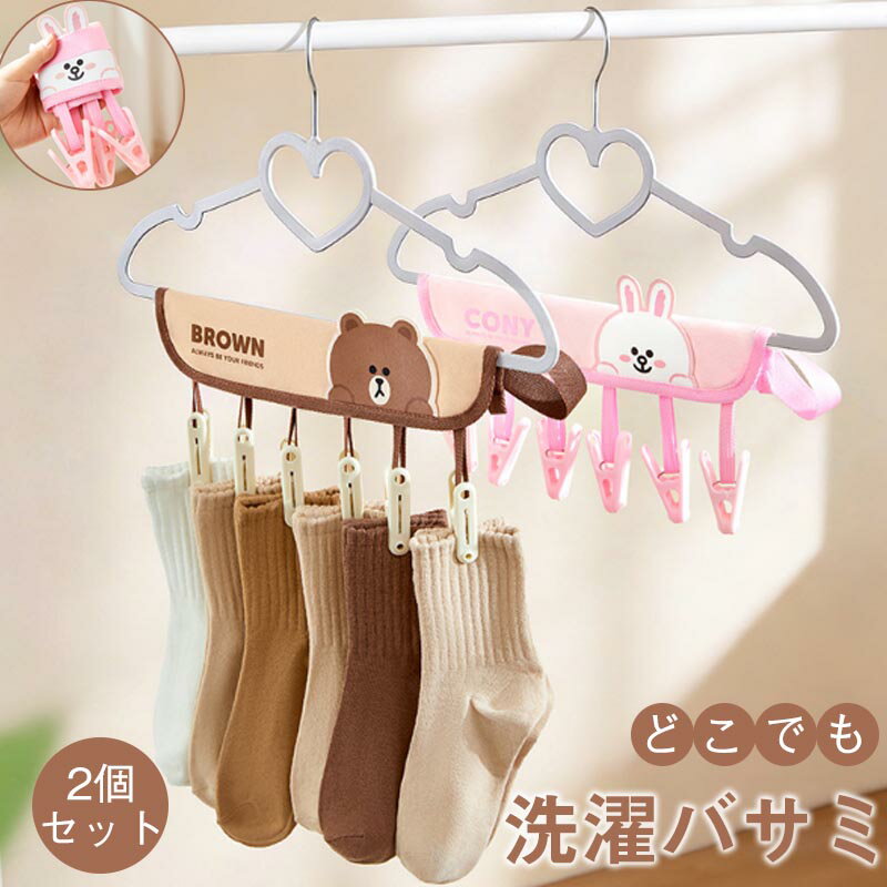 5商品情報この商品についてコンパクトに折りたたんで持ち運び可能。旅行の荷物を増やしません。スーツケースのすき間にすっぽり収まるサイズで、旅の必需品として常備しておけますしっかりした作りで繰り返し使える耐久性。出張旅行キャンプ入院など様々なシ...