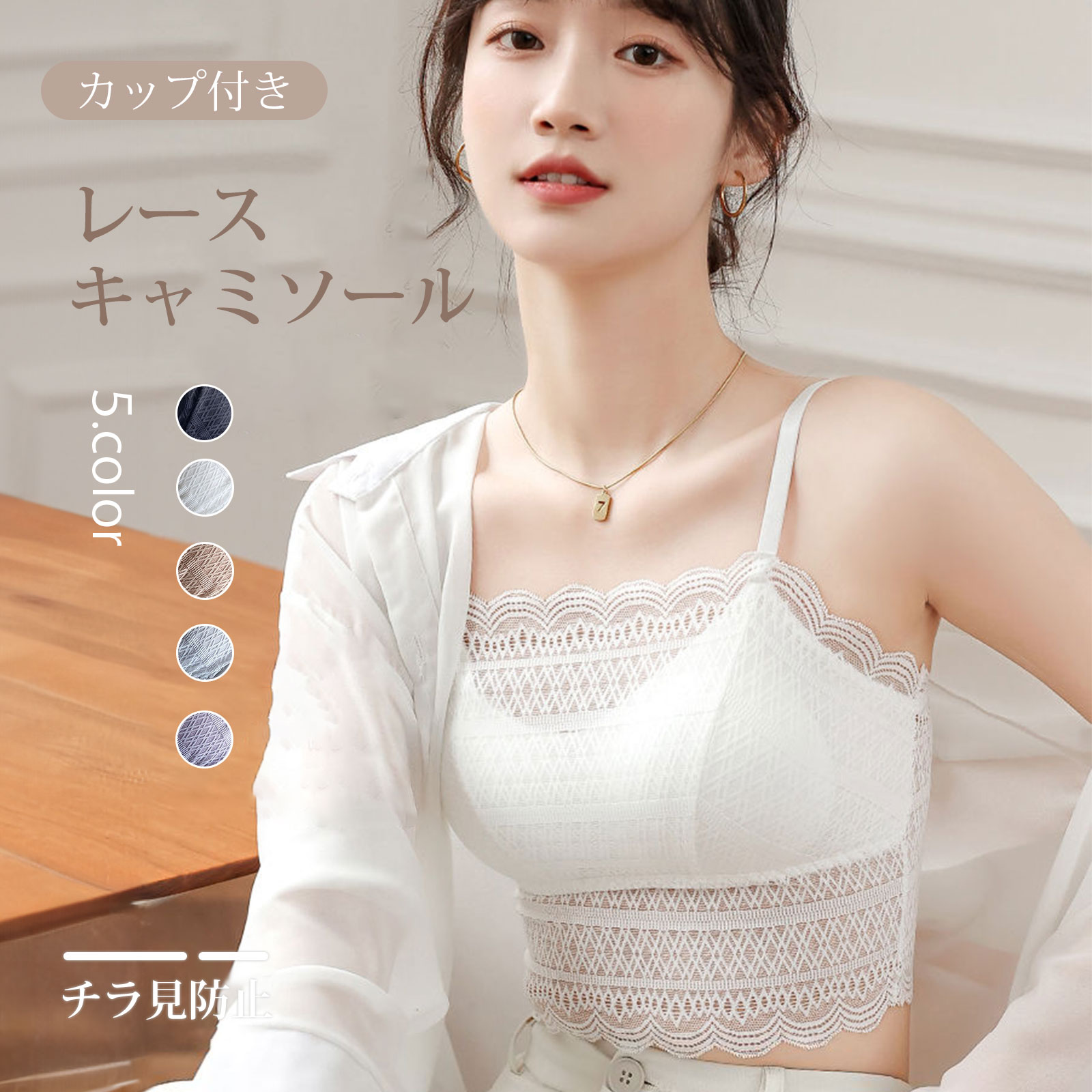 【素材】メイン素材: ポリアミド繊維素材構成: ポリアミド繊維　ポリウレタン【サイズ】バスト：58cm-110cm（伸縮性抜群）推薦体重： L(40kg-57kg) XL（58kg-70kg）。インナーとしても1枚でも使えるショート丈、大人...