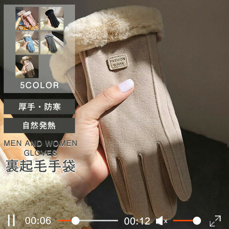 5商品情報セット内容?1点?手袋注意事項サイズは平置きで測定しております。商品?着用者によっては多少の誤差がある場合がございます。商品のお色は、照明の関係で実物と多少の違いが生じることがございます。スマホタッチは右手人差し指のみに付いており...