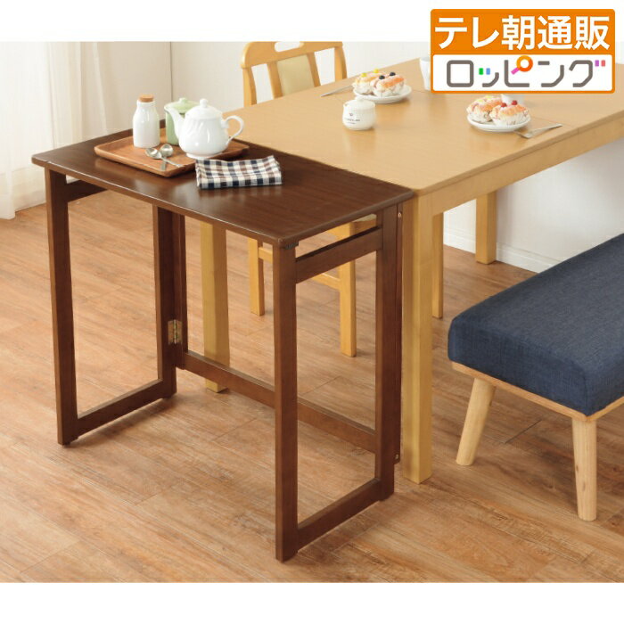 サッと広げて使えるサブテーブル。 高さ55cmはこちら 高さ65cmはこちら 折りたたみ式だから必要な時に広げて使い終わったらコンパクトに収納！ダイニングテーブルの補助や作業台として活躍します。■セット内容本体、キャスター4個■商品サイズ約...
