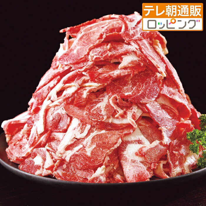 どーんと1kg！バラ凍結で使いやすい薄切り牛たん！ 焼肉の定番、牛たんを薄切りで提供。 薄切りなのでフライパンでサッと焼けます。 お好みの味付けでお召しあがりください。 バラ凍結なので、必要な分だけ使えます。■セット内容 本体(1kg×1パ...