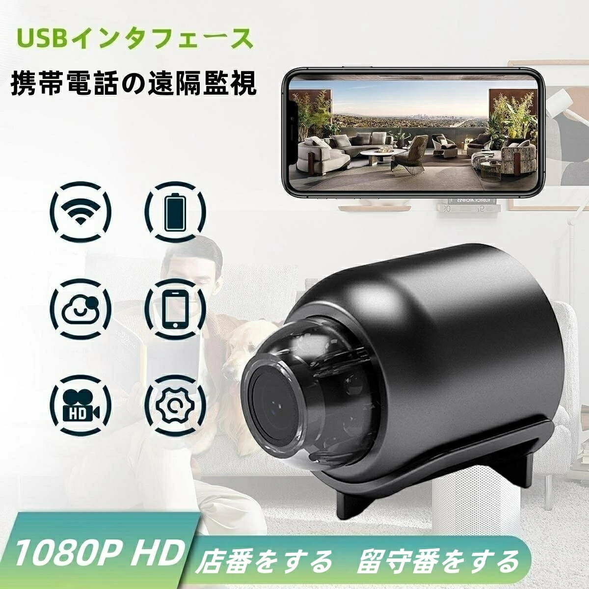 製品サイズ：40*35mm 素材：プラスチック 重量：約116g 【WiFi機能 遠隔監視】 外出時にカメラをWiFiに接続しネットに接続されている状態であれば、様々なデバイスでカメラを遠隔操作することができます。介護、車庫、会社や自宅、旅...