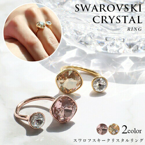 楽天市場】swarovski スワロフスキー リング 安いの通販 楽天市場】swarovski スワロフスキー リング 安いの通販