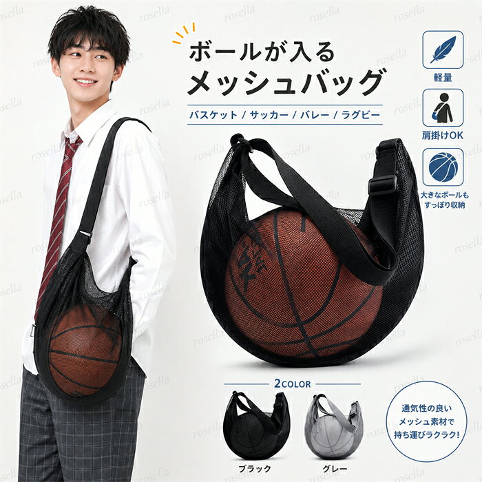 商品コード p10001904008 商品仕様 【高品質素材】このサッカーボール入れは耐久性と頑丈さを確保するために、厳選された高品質の素材を使用しています。 特別に加工された素材は、引張強度と耐摩耗性に優れています。 さらに、サッカーボー...