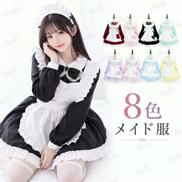 セット内容&nbsp;✽.*꙳ ワンピース+エプロン+蝶結び「記載のないアクセサリー　小物等は付属しません」 素材&nbsp;✽.*꙳ ポリエステル カラー&nbsp;✽...