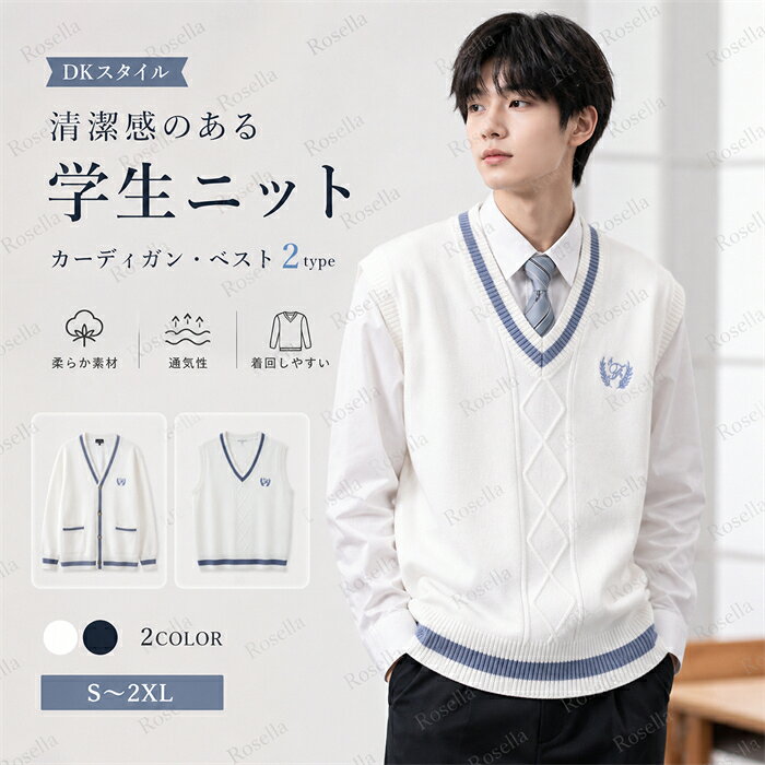 セット内容&nbsp;✽.*꙳ ニット「記載のないアクセサリー、小物等は付属しません」 素材&nbsp;✽.*꙳ ニット│ポリエステル カラー&nbsp;✽.*ƪ...