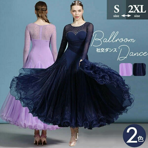 セット内容&nbsp;✽.*꙳ ドレス※ドレスにはスナップボタン式インナーパンツがついております。※ご注意：ストーン飾りは手作業より貼り付けのため、粘着性より落ちる場合ございますので、ご了承くださいませ「記載のな...