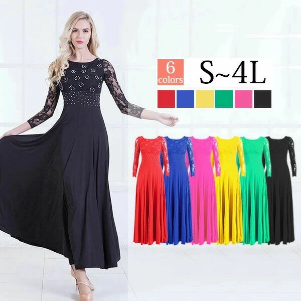 セット内容&nbsp;❅꙳ః ドレス「重さ：0.5kg前後」※ご注意：ストーン飾りは手作業より貼り付けのため、粘着性より落ちる場合ございますので、ご了承くださいませ「記載のないアクセサリー　小物等は付...